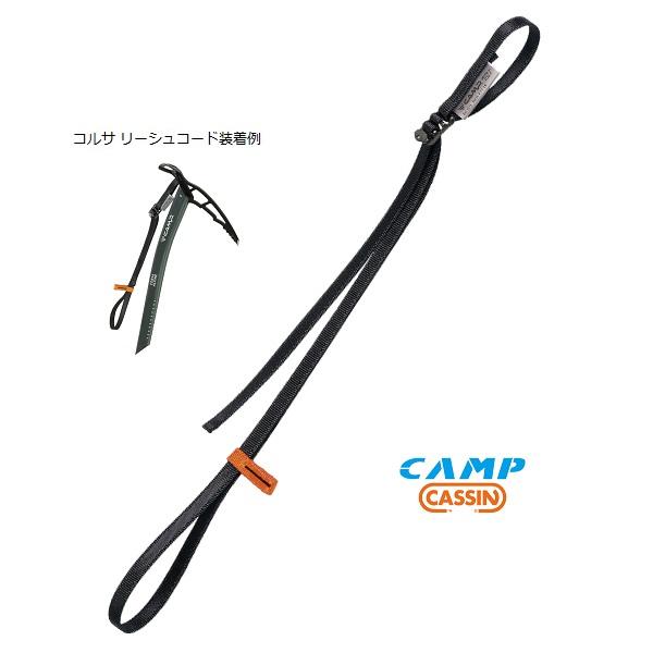 コルサアックス・シリーズにジャストフィット設計された軽量ストラップ。リストループはすばやく簡単にサイズ調整可能。的確な長さで使用できます。https://www.caravan-web.com/product/5297600/https:/...