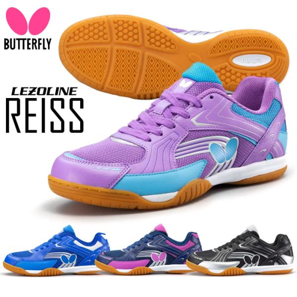 バタフライ 卓球シューズ レゾライン レイス初〜中級選手向けのレゾラインはじめての卓球シューズにもおすすめカラー177：ブルー178：ネイビー243：パープル278：ブラックアッパー素材　本体＝合成繊維、補強部分＝人工皮革ソール素材　ゴム、...
