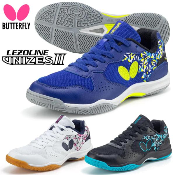 バタフライ 卓球シューズ レゾライン ビライト2卓球競技専用に開発された靴型を採用し、快適な履き心地を実現しました。高いフィット感を保ちながら、ミッドソールに適度な厚みを加えることでクッション性も向上しました。アウトソールには「ビーシャンク...