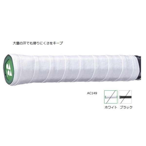 商品の性質上、経年劣化を考慮、常に新しいものをご提供するためメーカー手配となります。ヨネックス ドライスーパーグリップ. AC149 グリップテープ大量の汗でも滑りにくさをキープ-------------------------------...