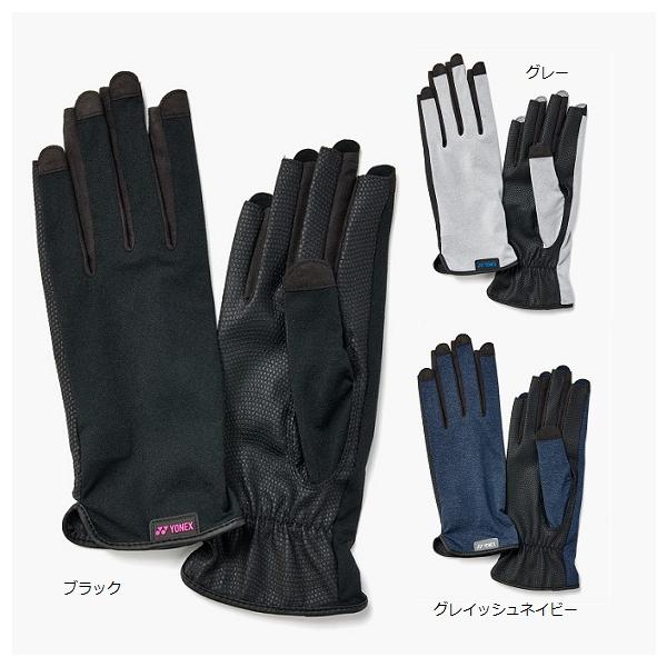 ヨネックス テニスグローブ AC276 テニス手袋サイズM 19〜20cmL 21〜22cmLL 23〜24cm●【1点まで】メール便配送可能です。