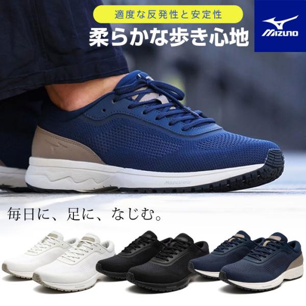 ミズノ ウォーキング シューズ メンズ 男女兼用ウエーブクロスイーNS WAVE XE-NSミズノウエーブ×ミズノエナジーを日常に機能的なソールでいつの間にか手放せなくなるスニーカーカラー01：オフホワイト09：ブラック14：ネイビー×グレ...