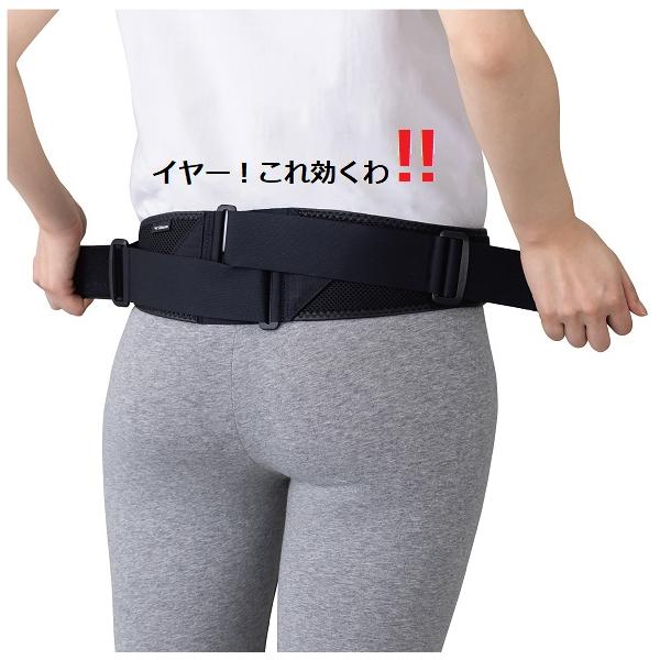 ミズノ 腰痛ベルト C3JKB301 C3JKB30109 骨盤ベルト私が実際に使ってみた感想、同じモデルのメッシュタイプもありますが私はこちらがベスト。過去にも他社のベルトをいろいろ使ってみましたがこれが一番でした。[理由は簡単明瞭]1 ...