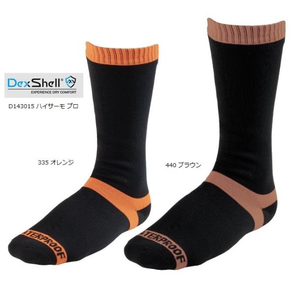 キャラバン 防水ソックス D143015 ハイサーモ プロ 保湿レベル 5 極冬高い防水性と透湿性能 デクシェル 防水ソックス●【1点まで】パッケージ破棄にてメール便配送可能です。保湿レベルやサイズに関しては輸入品のため多少の誤差はご了承く...