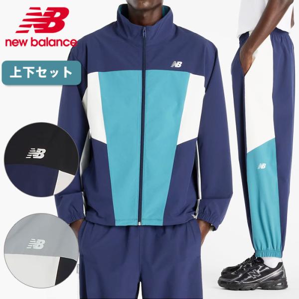 ニューバランス ジャケット＆パンツ 上下セットウーブン トラック 大谷翔平日本人の体型に合わせて開発されたトレーニング向けウェア。ヴィンテージのトラックスーツを現代的なフィット感とシルエットでアップデート。吸汗速乾性に優れた素材をリラックス...