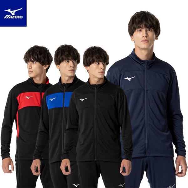ミズノ ジャージ シャツ メンズ ジュニア 男女兼用サッカー トレーニングウェア スポーツ ウエア吸汗速乾性を備えたウォームアップ09：ブラック14：ドレスネイビー92：ブラック×サーフブルー96：ブラック×チャイニーズレッドポリエステル1...