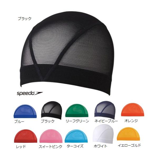 スピード スイムキャップ メッシュ SD97C02 水泳帽子 スイミングキャップ●【2点まで】メール便配送可能です。ご注文後の変更やキャンセルはできませんのでご注意下さい（必須）。商品は正規ルート、メーカー（問屋）手配となります。メーカー検...