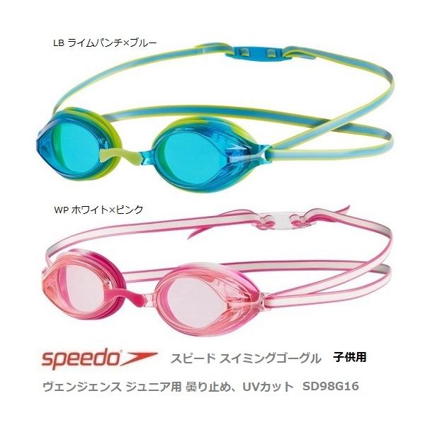 スピード スイミングゴーグル SD98G16 ヴェンジェンス ジュニア用  子供用曇り止め、UVカットカラーLB  ライムパンチ×ブルーWP ホワイト×ピンク素材レンズ：ポリカーボネイトフェイスパッド：シリコーンストラップ：サーモプラスチッ...