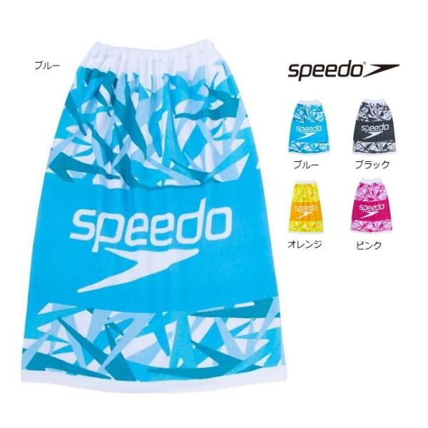 スピード スイムタオル 水泳 プール スクール SE62004 スタックラップタオル S学校の授業やプールの際など、着替えに適したスナップ付きのラップタオル。明るい鮮やかなカラーで大きなロゴがデザインされています。お子様に適した高さ80cm...