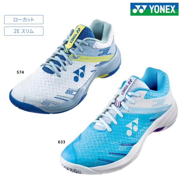 パワークッションカスケードアクセルスリム品番：SHBCA1Sローカット2Eスリム設計