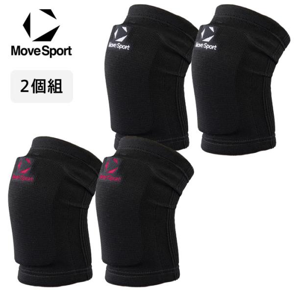 ムーブスポーツ ひざ用サポーター 2個組 ジュニアジュニア用2個組ひざサポーターです。薄型EVAパッドを採用しています。パッドに通気孔があるので、暑い時期にもムレにくく快適に使用できます。カラーBK10：ブラック×マゼンダBKWH：ブラック...