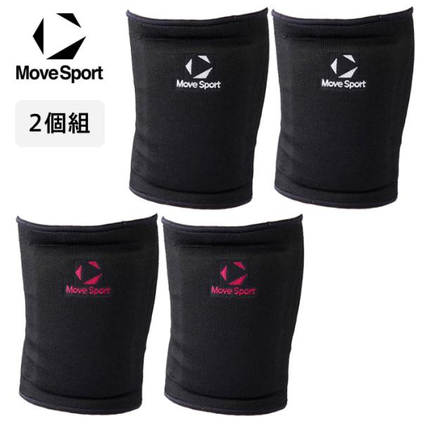 ムーブスポーツ ひざ用サポーター 2個組大人用2個組バレーボール用ひざサポーターです。ソフト肉厚パッドを採用しています。カラーBK10：ブラック×マゼンダBKWH：ブラック×ホワイト原産国　台湾メンズ レディース バレーボール 膝 ニーパッ...