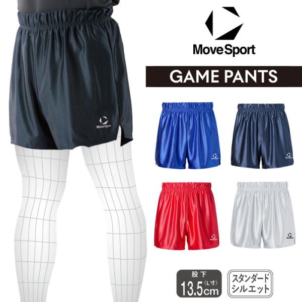 バレーボール ゲームパンツ メンズスタンダードシルエット バレーボールパンツ光沢があり、ソフトなフラッシュトリコット素材です。カラーBK00：ブラックBL00：ブルーNV00：ネイビーRD00：レッドWH00：ホワイトポリエステル100%原...