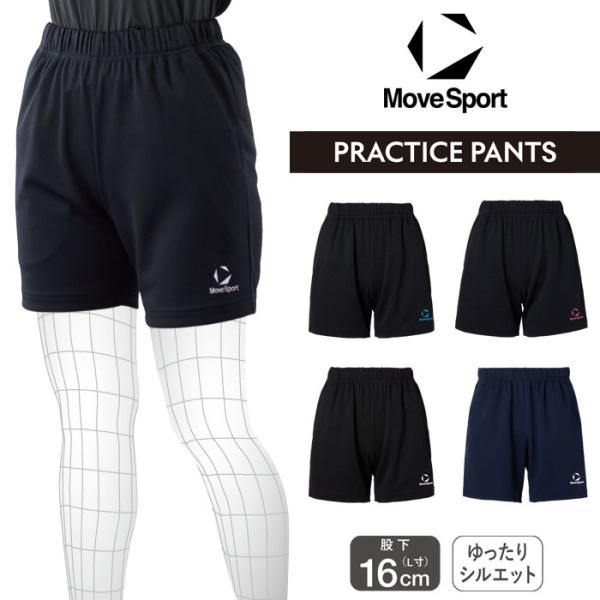 バレーボール バレーパンツ メンズ レディース 子供男女兼用 ゆったりシルエット バレーボールパンツ表面に凸凹があるメッシュ素材です。カラーBKBL：ブラック×ブルーBKPK：ブラック×ピンクBKWH：ブラック×ホワイトNV00：ネイビーポ...