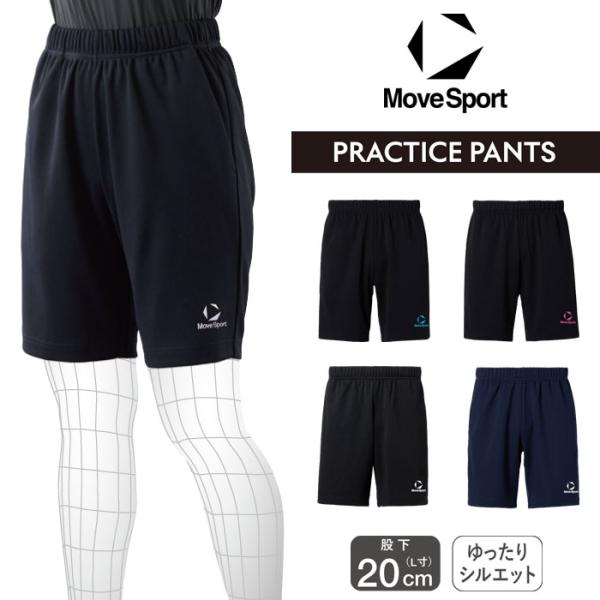 バレーボール バレーパンツ メンズ レディース男女兼用 ゆったりシルエット バレーボールパンツ表面に凸凹があるメッシュ素材です。カラーBKBL：ブラック×ブルーBKPK：ブラック×ピンクBKWH：ブラック×ホワイトNV00：ネイビーポリエス...