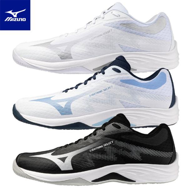 バレーボールシューズ ライトニングセレクトメンズ レディース ミズノ WLIGHTNING SELECT前作のサンダーブレードZが、ライトニングセレクトとして新たにリニューアル。トップモデルのWAVE LIGHTNING ELITEのDNA...