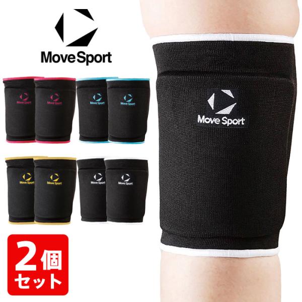 ムーブスポーツ ひざ用サポーター 2個入り薄型EVAパッド採用の膝用サポーターです。立体的パッドでフィットしやすく、パッドに通気孔があるので、暑い時期にもムレにくく快適に使用できます。（元型：DVB-8601C)カラーBK10：ブラック×マ...
