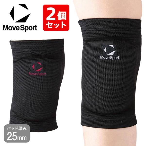 ムーブスポーツ ひざ用サポーター 2個入り肉厚でやわらかいパッドを採用したバレーボールひざ用パッドです。（元型：DVB-8600B）・パッド厚み　約25mm・4wayストレッチでズレにくいカラーBK10：ブラック×マゼンダBKWH：ブラック...