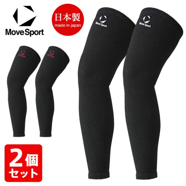 ムーブスポーツ ひざ用サポーター 2個入りバレーボールひざ用サポーターです。パッドレスのため、動きの多いポジションに優れています。長さ：約55cm（元型：DVB-8702B)カラーBK10：ブラック×マゼンダBKWH：ブラック×ホワイト原産...