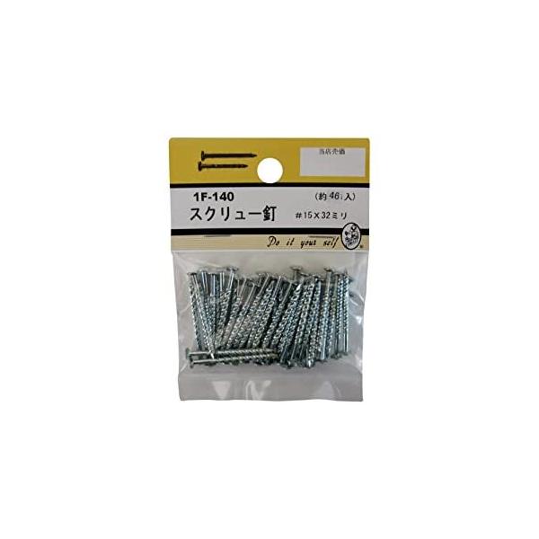 ◆ビーバー スクリュー釘 15X32 BV  1F140