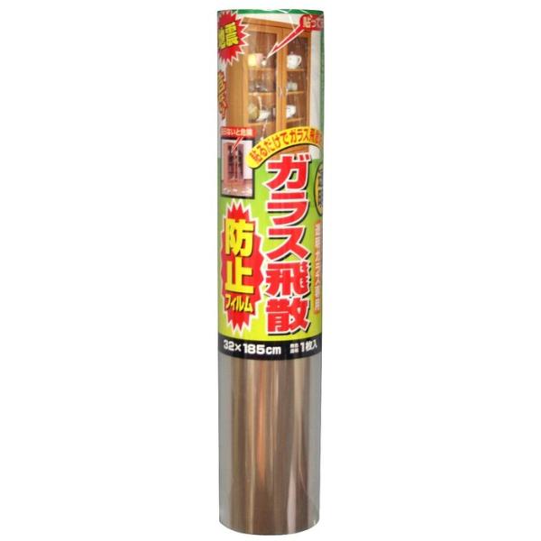 ◆本体サイズ: 32×1850mm ◆重量: 約150g ◆材質: ポリエステルフィルム ◆付属品: ヘラ(合成ゴム)
