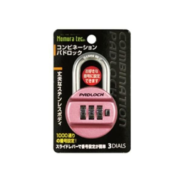 ◆丈夫なステンレスボディ<BR>『1000通り』の番号設定が可能! お好きな番号に設定できます。<BR>スライドレバーで番号設定が簡単。また、暗証番号の変更も簡単に行えます。<BR>従来の製品の様にシャッ...