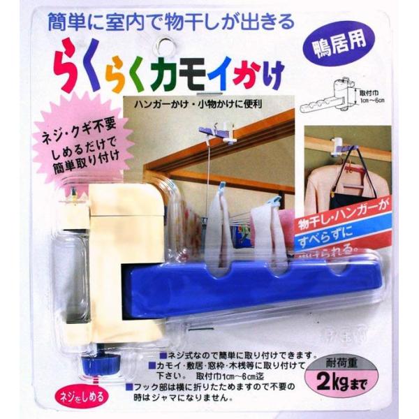 ◆パッケージサイズ（約）：縦190×横170mm、取付可能場所サイズ（約）：60mmまで