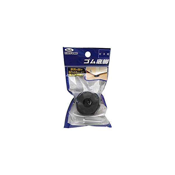 ◆KGE-14A. グロメット 539B-2253