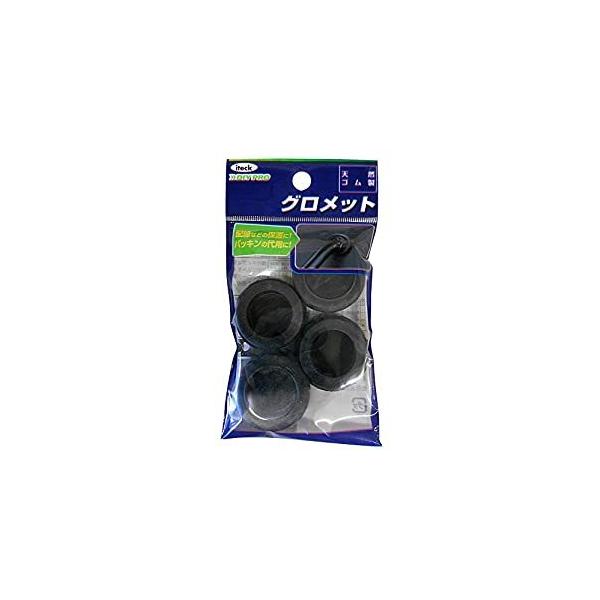 ◆KGE-24A. グロメット 539B-2255