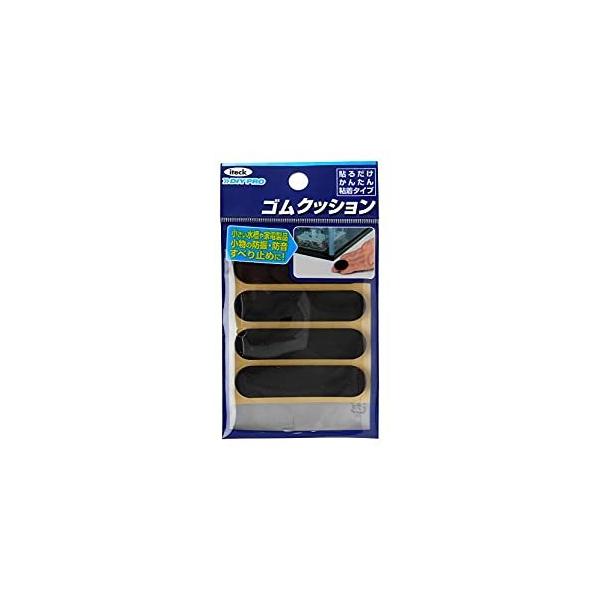 ◆KGR- 56. ゴム 539B-2236