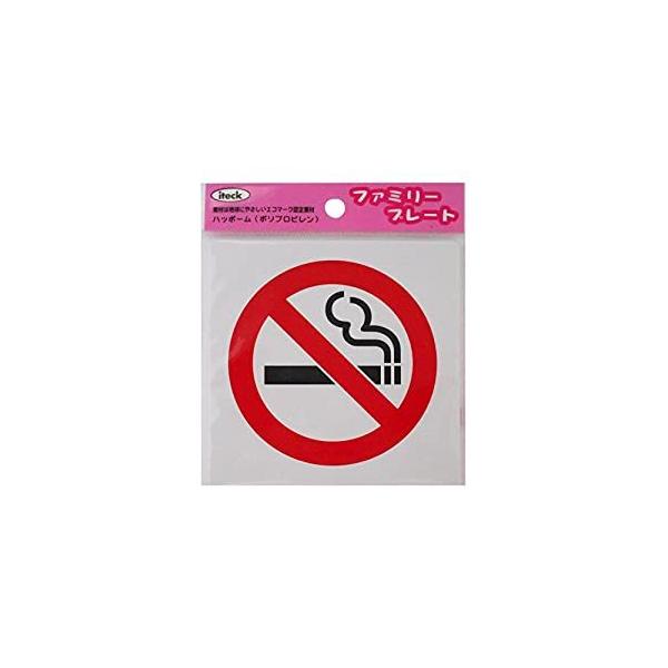 ◆ファミリープレート KP101-1 539D-KP101.01