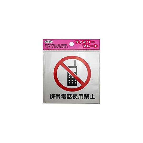 ◆ファミリープレート KP101-2 539D-KP101.02