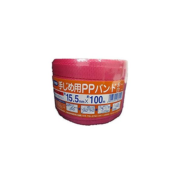 ◆ユタカメイク PPバンド 15.5mm×100m レッド L-104