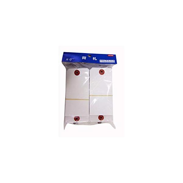 ◆ユタカメイク 針金付き荷札 200枚 60×120   A-328