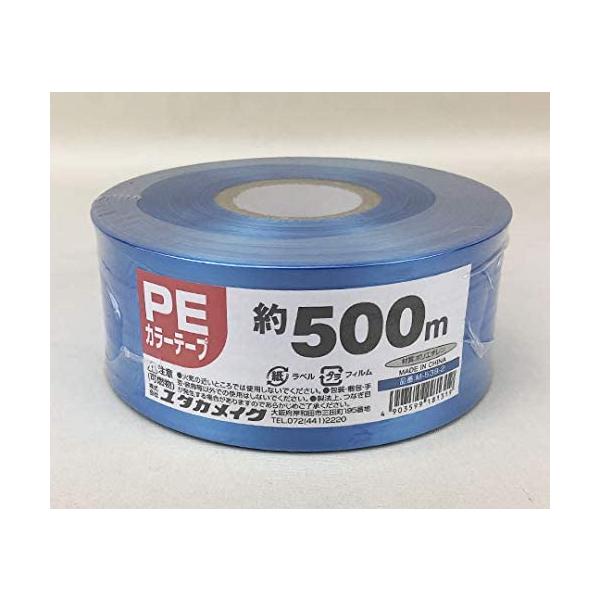 ◆特徴◆ポリエチレン製のテープ状の荷造り・結束紐◆巻取り形状が、平巻き(レコード状)タイプ◆運動会等の応援用ポンポンにも◆仕様◆カラー：ブルー◆サイズ：50mm×500m◆材質：PE◆中国製