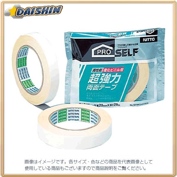 ◆特長◆ビニールシートなどの接着に最適です。用途◆塩化ビニールの接着、配管保護用塩化ビニールフィルムの接着、自動車内装材の接着。仕様◆色:ホワイト◆幅(mm):20◆長さ(m):20◆厚み(mm):0.17◆質量(g):123◆粘着力:17...