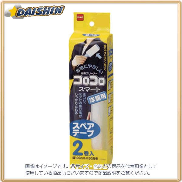 ◆特長◆角度付グリップ本体で肩回りの使用もラクラクです。◆テープは５０周巻でカットしやすい段差ミシン目入り・めくりやすいドライエッジ・平面粘着加工です。用途◆粘着洋服クリーナー。仕様◆テープサイズ:100mm幅×50周◆質量(g):130材...