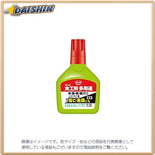 ◆ボンド 木工用多用途 #05503