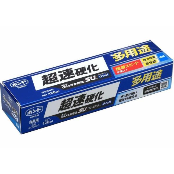 ◆種類：化学反応形接着剤 ◆成分：シリル化ウレタン樹脂(100％) ◆正味量：120ml ◆硬化時間の目安：固定/1〜2分　⇒　実用強度/30分　⇒　完全硬化/12時間