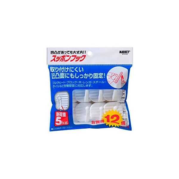 ◆スッポンフックお買得パック丸白 （12個入）