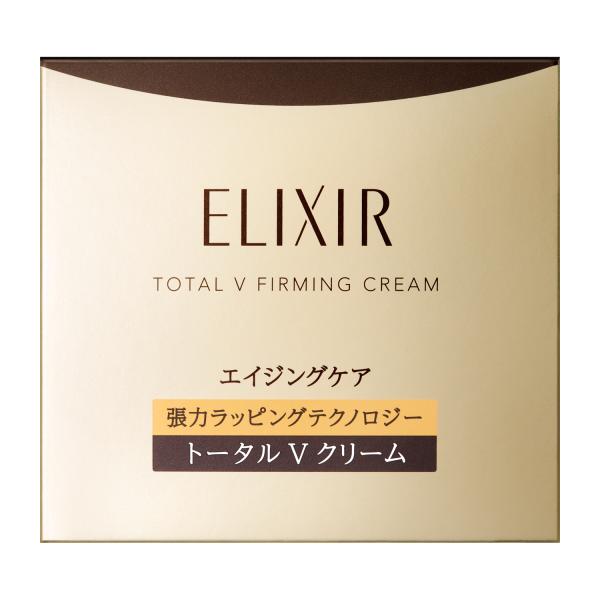 エリクシール シュペリエル トータルV ファーミングクリーム ca 50g【送料無料】◎◎
