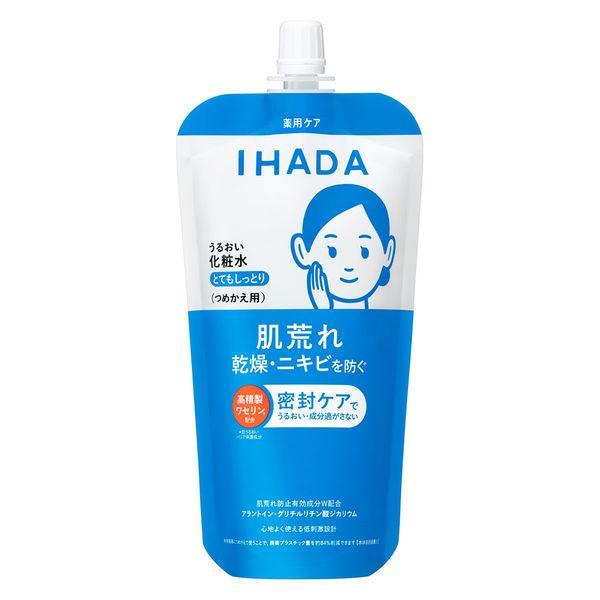 IHADA薬用うるおいローション（つめかえ用）（とてもしっとり）レフィル 150mL【送料無料】