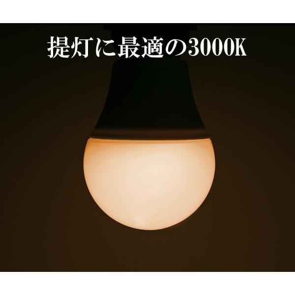 祭用の提灯に最適なＤＣ１２Ｖ・２４Ｖ対応ＬＥＤ電球。ご注文数が多数（20個以上）の場合、注文前に在庫をお問い合わせください。