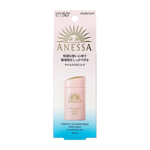 アネッサ パーフェクトＵＶ マイルドミルクＮＡ SPF50+  PA++++ 60mL　送料無料　