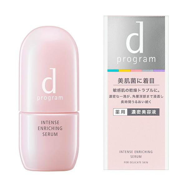 薬用濃密美容液ｄプログラム　インテンスエンリッチングセラム 45ml