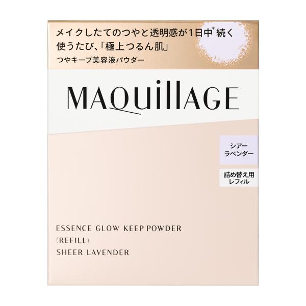 マキアージュ　エッセンスグロウキープパウダー シアーラベンダー（レフィル）8g