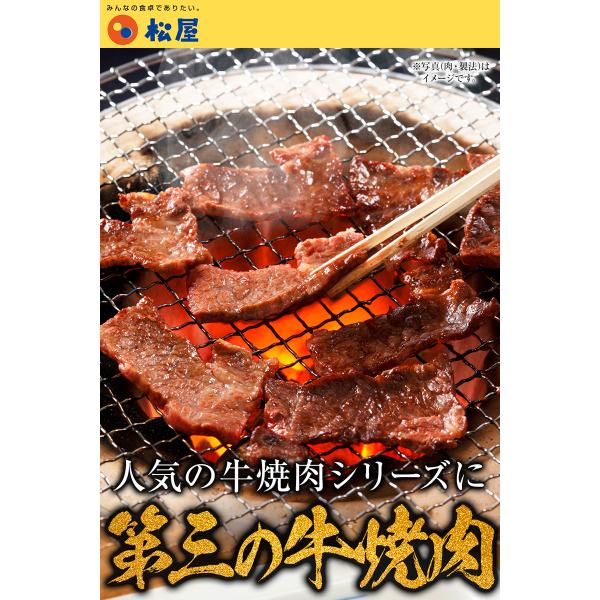 (メーカー希望小売価格7000円→4280円) 松屋 ガーリックペッパー牛カルビ焼肉60g 10個牛丼 肉 絶品 食品グルメ 送料無料 時短 まつや 非常食 | 松屋フーズ公式 Yahoo ...
