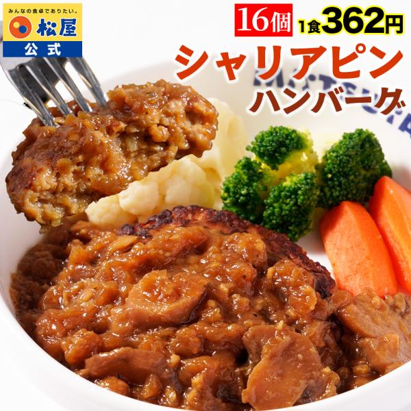 ＜関連 ワード＞福袋 食品 2026 予約 新春 新春福袋 非常食 非常食セット 長期保存 防災食 保存食 ポイント 消化 食品 ポイント消化 お取り寄せグルメ お取り寄せ 送料無料 絶品 お試し 送料無料 ポイント消化 時短 冷凍 冷食 ...