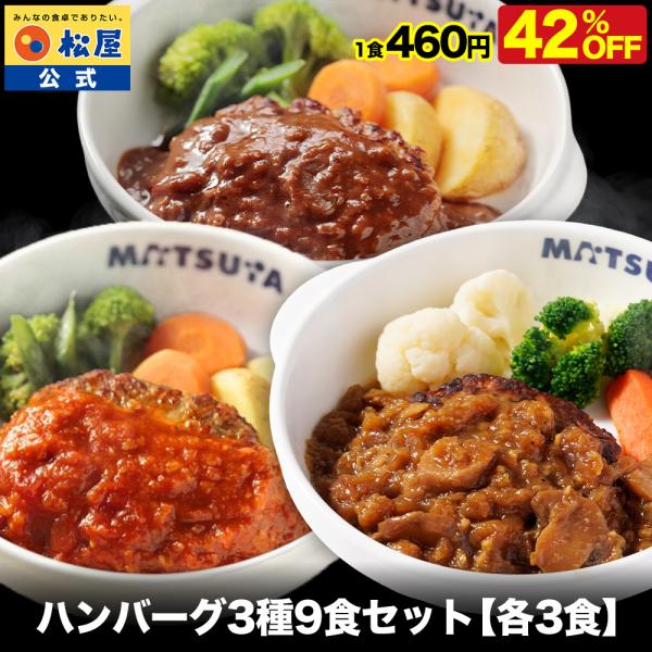 ＜関連 ワード＞福袋 食品 2026 予約 新春 新春福袋 非常食 非常食セット 長期保存 防災食 保存食 ポイント 消化 食品 ポイント消化 お取り寄せグルメ お取り寄せ 送料無料 絶品 お試し 送料無料 ポイント消化 時短 冷凍 冷食 ...