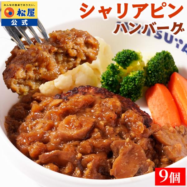 ＜関連 ワード＞福袋 食品 2026 予約 新春 新春福袋 非常食 非常食セット 長期保存 防災食 保存食 ポイント 消化 食品 ポイント消化 お取り寄せグルメ お取り寄せ 送料無料 絶品 お試し 送料無料 ポイント消化 時短 冷凍 冷食 ...